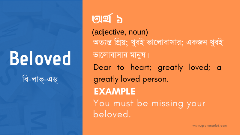 Beloved Meaning In Bengali Beloved Grammar Hub